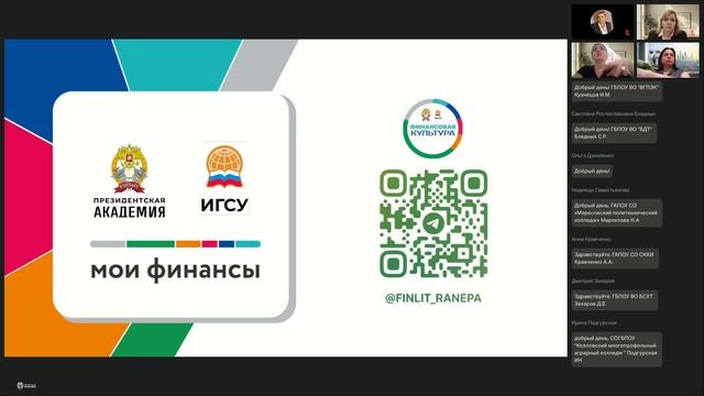 Современные Технологии Управления, ЦФО, 26.03 – день 8