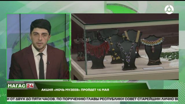 Акция "Ночь музеев" пройдёт 16 мая