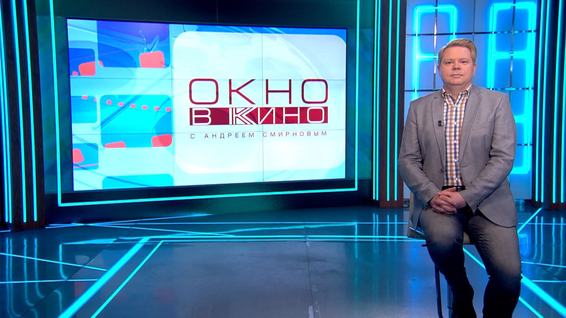 «Окно в кино». 27 марта