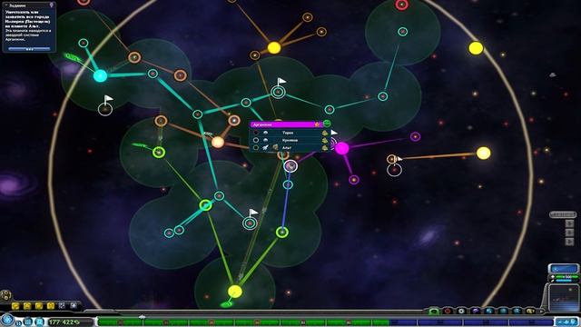 SPORE - Это временно. На самом деле я Император планеты.