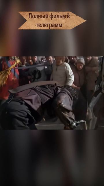 У тебя шнурки развязались. Зловещие мертвецы 3