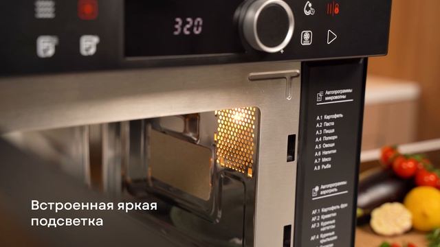 Микроволновая печь аэрогриль GFGRIL GF-MWO208