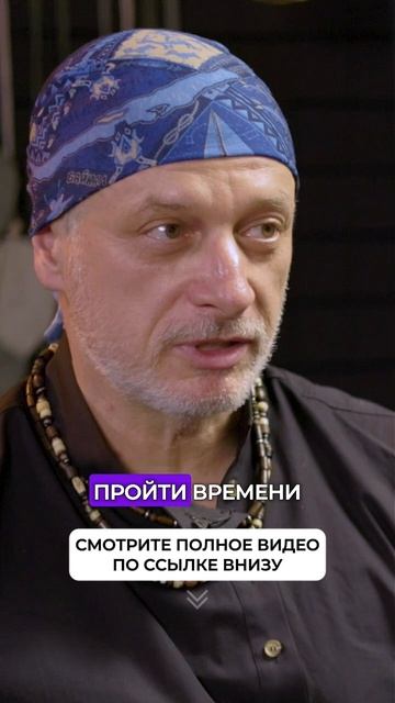 Род - программа, встроенная в тебя | Михаил Белый Шаман