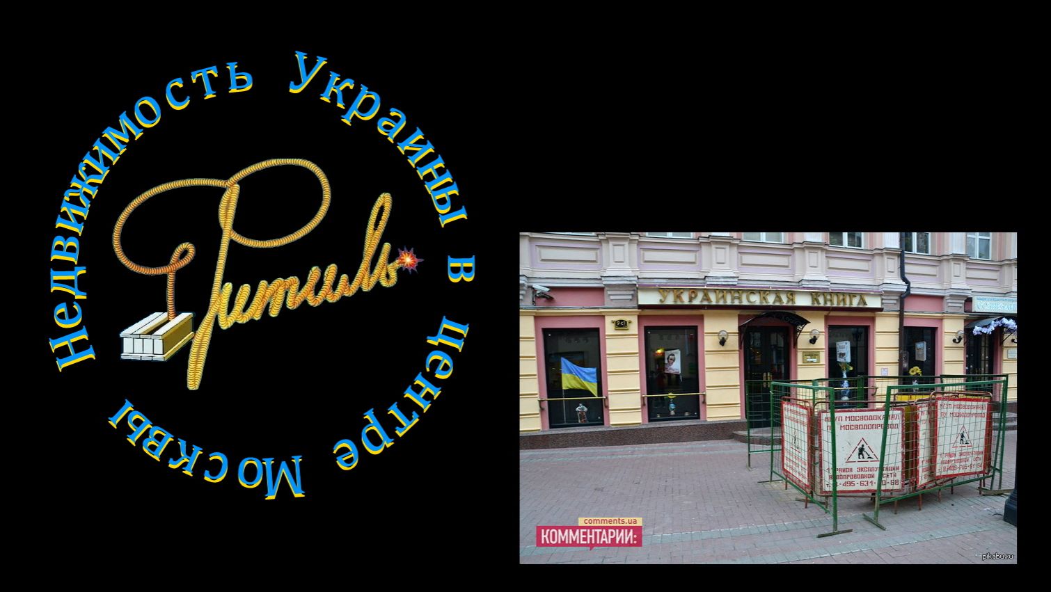 СВО | Как это было | 2022-2023 | Зеленского предупреждали