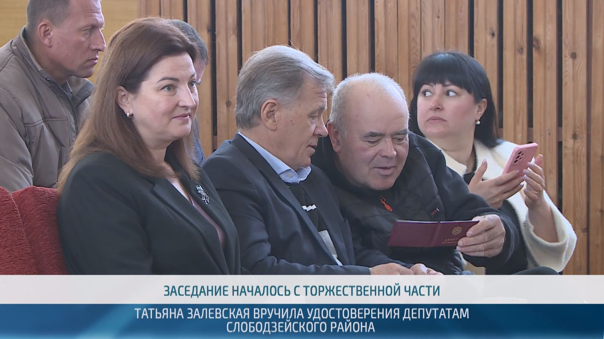 Татьяна Залевская вручила удостоверения депутатам Слободзейского райгорсовета – 26.03.2026
