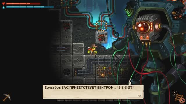 SteamWorld Dig [RUS, без комментариев]. Часть 6: Встроена (Финал).