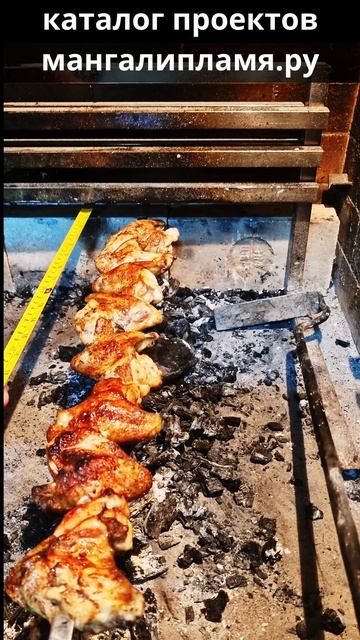 длина шампура  57см в барбекю Михалыча