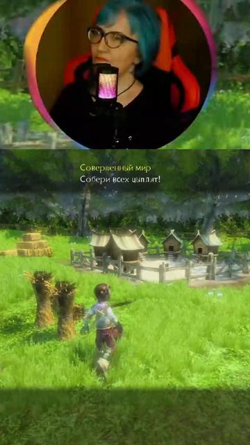 Совершенный мир 👑 #fable2 #файбл