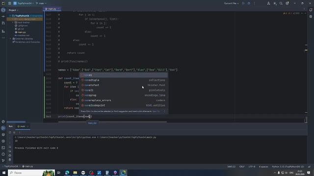 086 Python, 26.03.2026,  42 пара