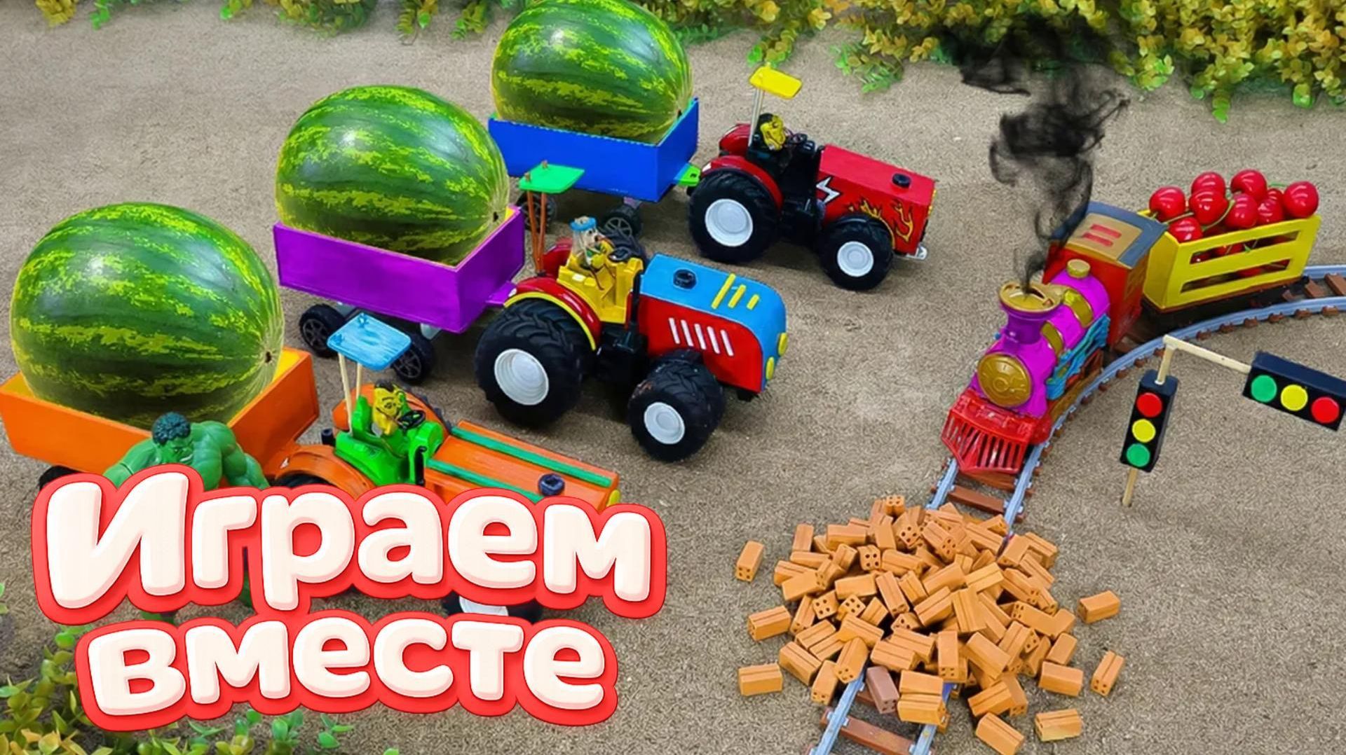 МУЛЬТИКИ ПРО СУПЕРГЕРОЕВ И ИГРУШКИ ДЛЯ ДЕТЕЙ 🚧 СТРОИМ ВМЕСТЕ ИГРУШЕЧНЫЙ ДОМИК ДЛЯ ХАЛКА 🟢Ч.3