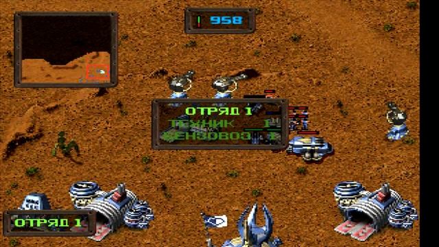 KKnD Krossfire PS1 Прохождение без комментариев - Survivors (Люди) - Миссия 9