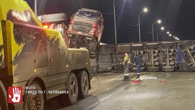 БОЛЬШОЙ ВЫПУСК. Главные происшествия Челябинска с 20 марта по 26 марта 2026 года