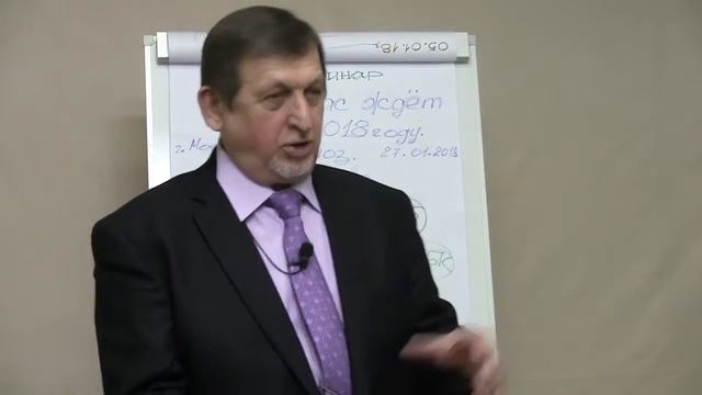 0110. 27.01.2018 Вебинар. Что нас ждет в 2018 году? Прогноз и перспектива