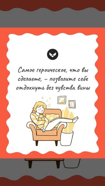 Предсказания на выходные