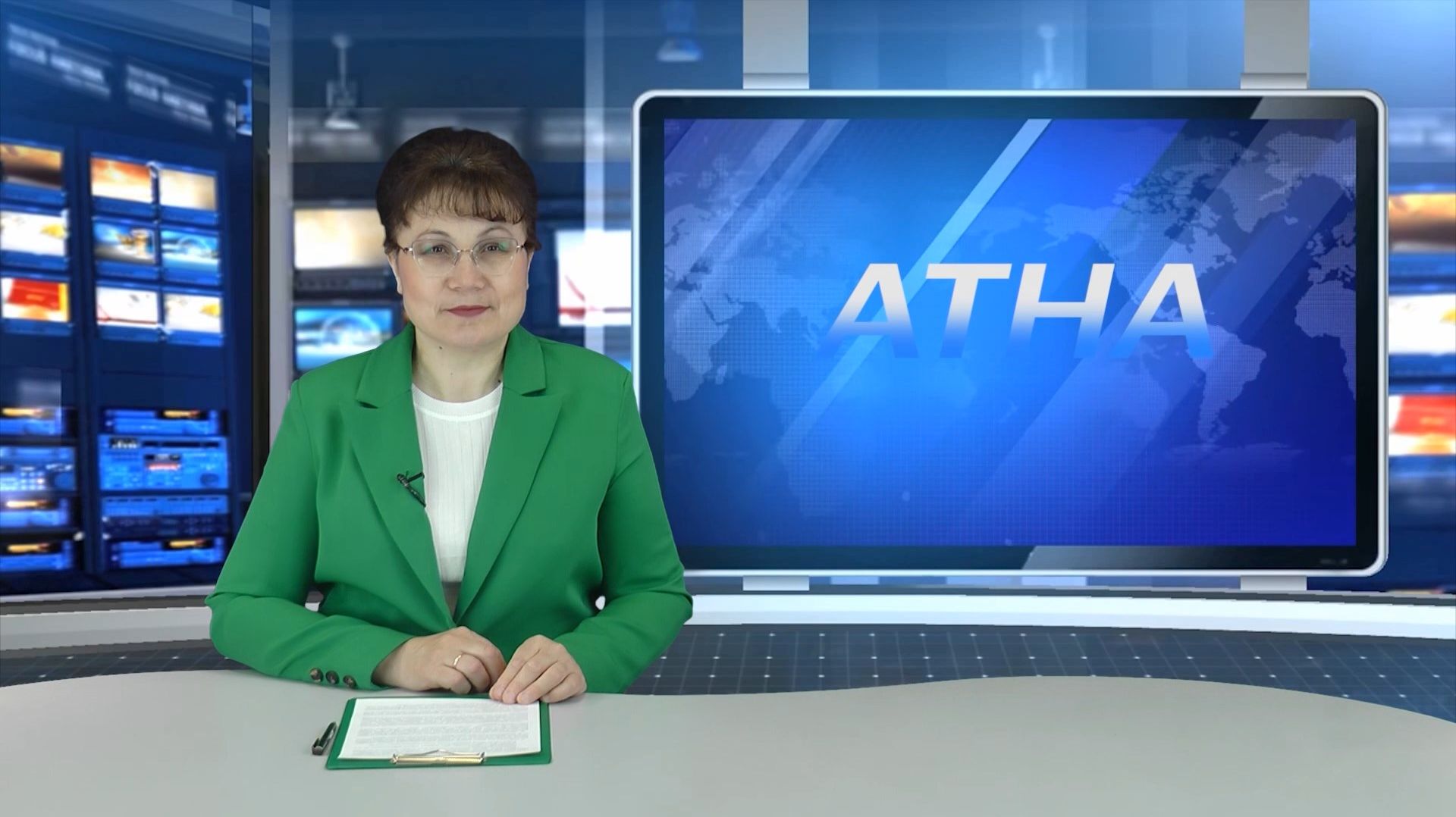 Атна