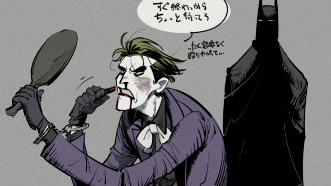 Антарктик - Готэм_караоке