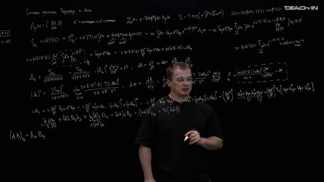 Лекция 2.6 Сечение рассеяния пары электронов и позитронов | Стандартная модель | Наумов Д.В.