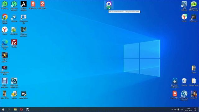 Установка мессенджера МАХ на компьютер