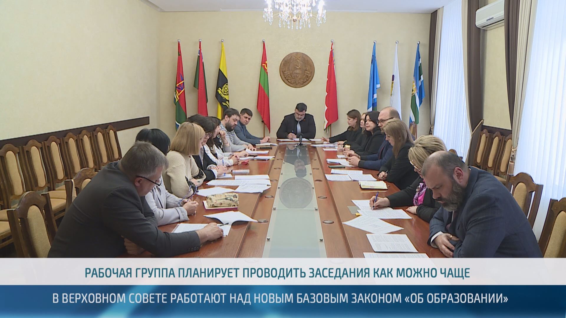 Продолжается работа над новым законом «Об образовании» – 26.03.2026