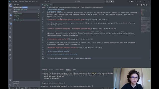 отчёт по лабе 8