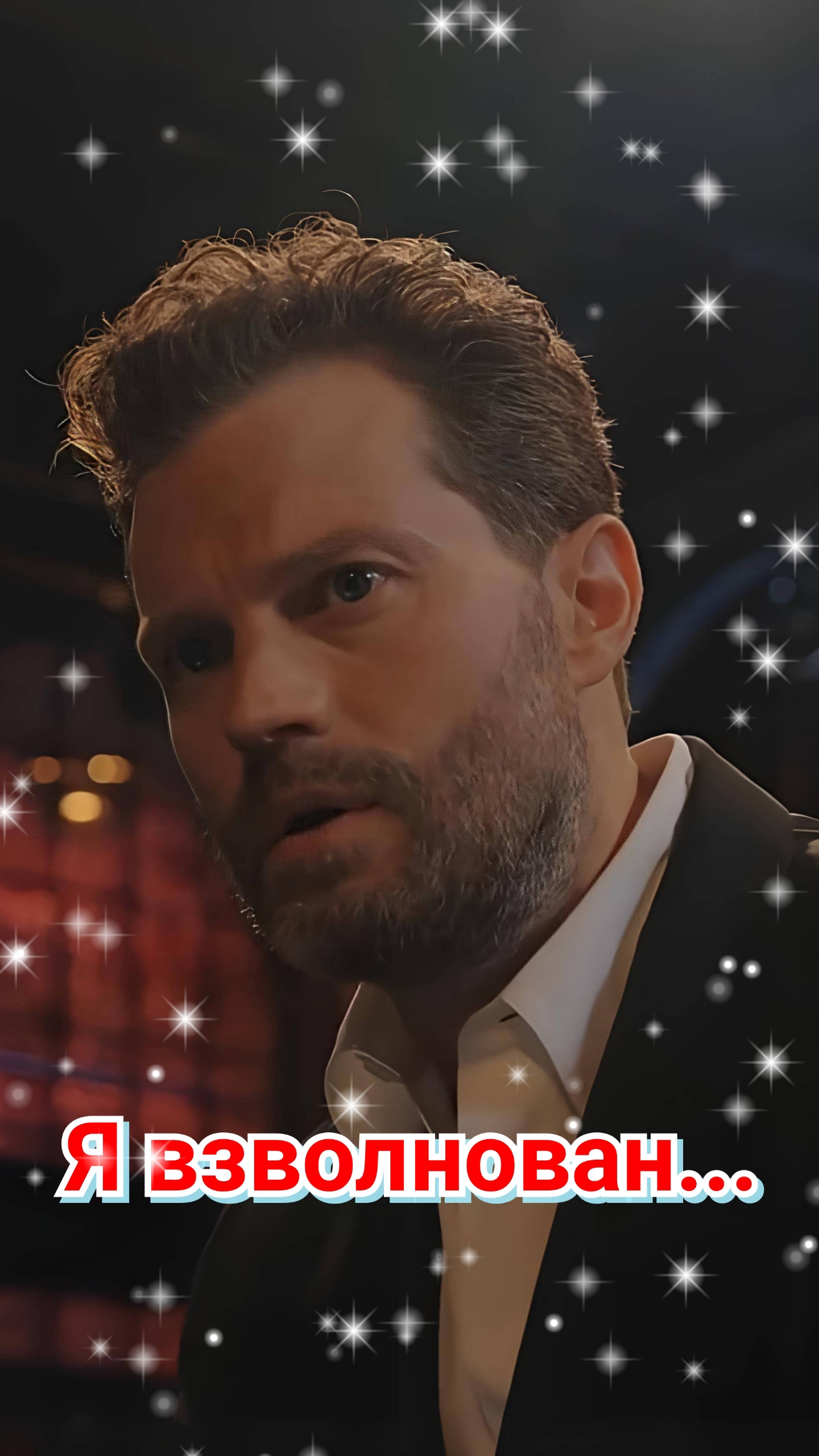 😍 НОВИНКА! ДЖЕЙМИ ДОРНАН ХОЧЕТ БЫТЬ ДЖЕЙМСОМ БОНДОМ 🫶