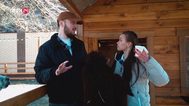 Точка на карте 29.03.2026 - Парк альпак