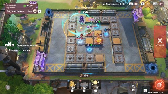 Genshin Impact // Защита форпоста 4 // (30)