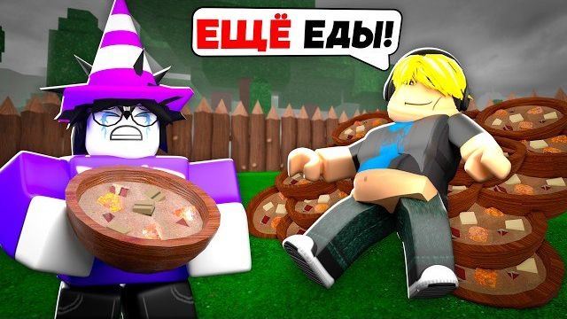 😱 Я ВЫЖИЛ 99 НОЧЕЙ С САМЫМ ЛЕНИВЫМ ИГРОКОМ! ЭТО БЫЛ АД... 99 Nights in the Forest