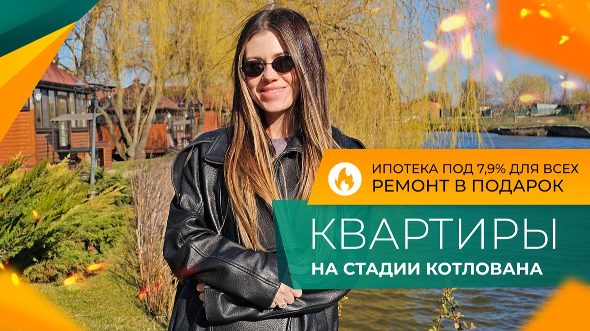 МКР МОЛОДЁЖНЫЙ в Краснодаре для ПЕРЕЕЗДА на ПМЖ! Стоит ли ПОКУПАТЬ здесь КВАРТИРУ?