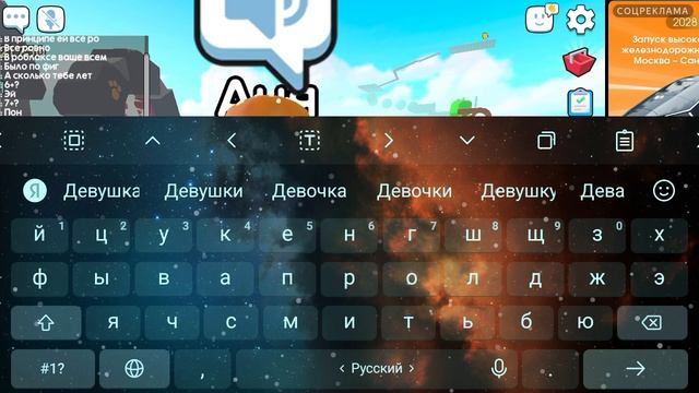 Играю в голосовой чат онлайн | часть 13|