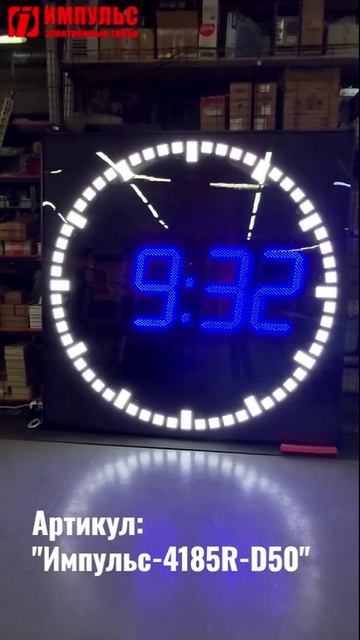 ЧТО ТАКОЕ КРУГОВОЙ ХОД СЕКУНД