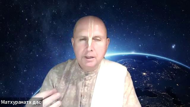 26/03/26 БГ 11.54  - ЕМ Матхуранатх пр