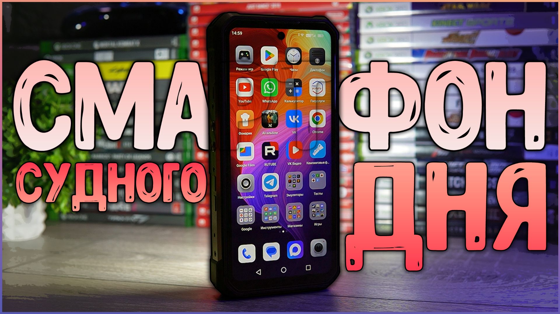 Oukitel WP100 TITAN 💪 | СМАРТФОН СУДНОГО ДНЯ! 😲