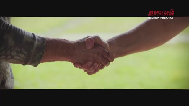 МАСТЕРА ОХОТЫ