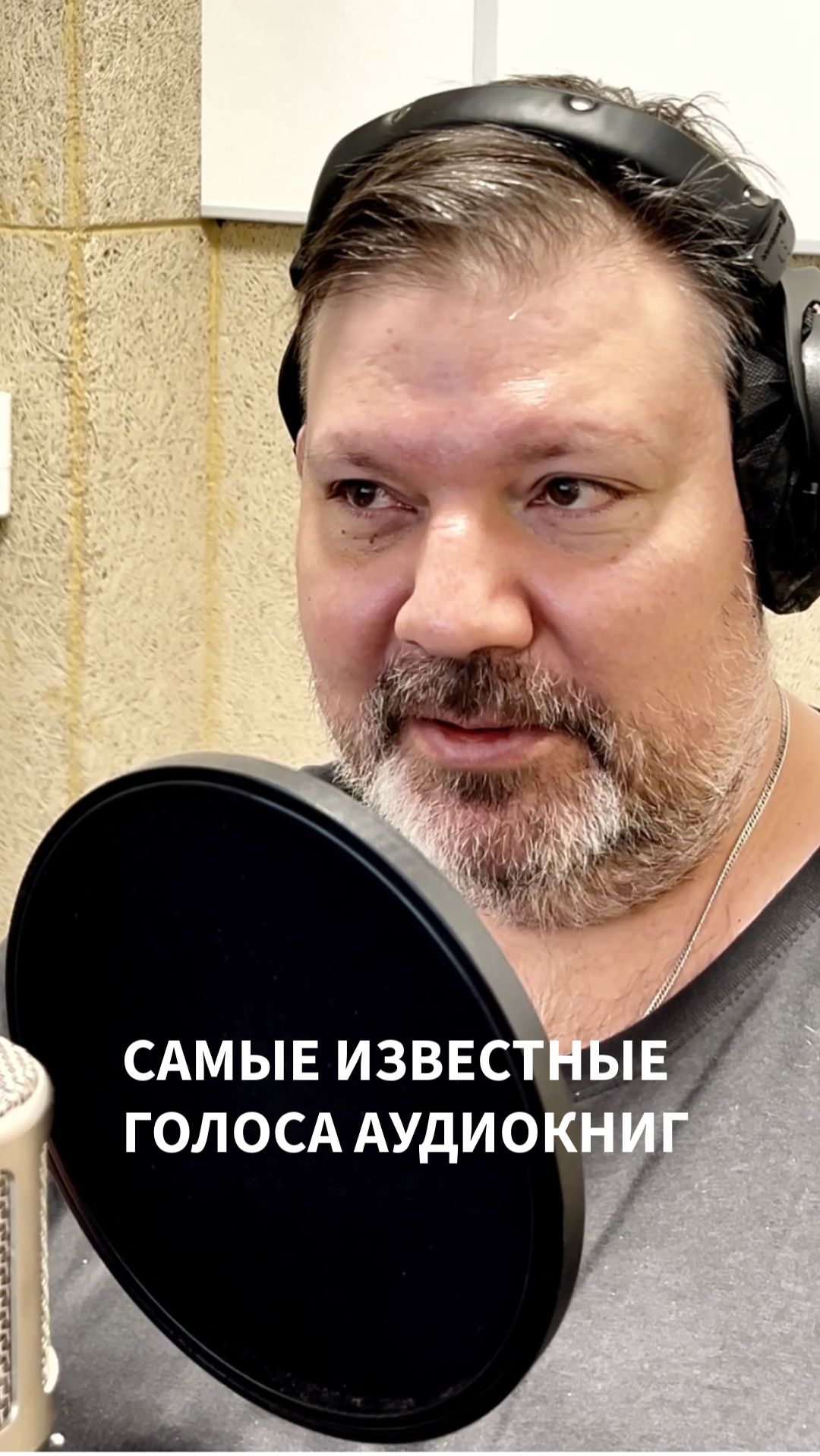 ИВАН ЛИТВИНОВ – АУДИОКНИГИ