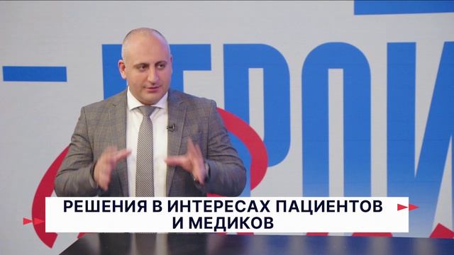 Герои Волги 23 03 26