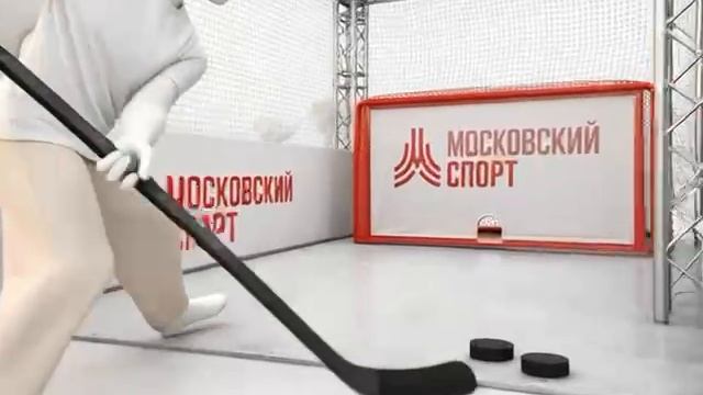 Хоккейный Точный Гол (корпоративный)