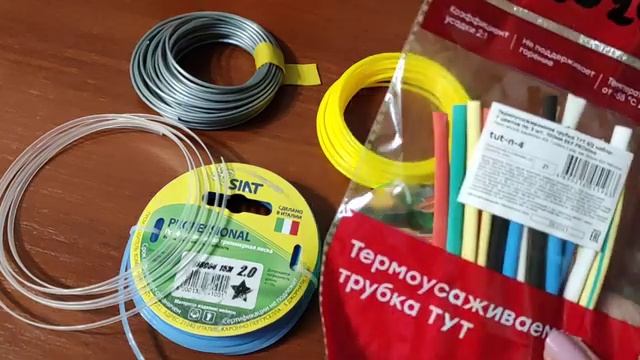 Как соединитьь регилин леску на шляпу с полями вязанную