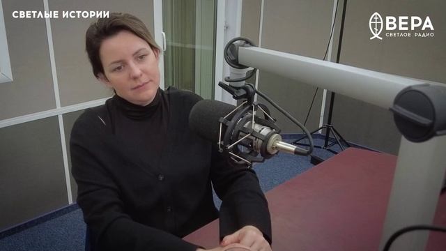 «Патериковая история» / Светлые истории