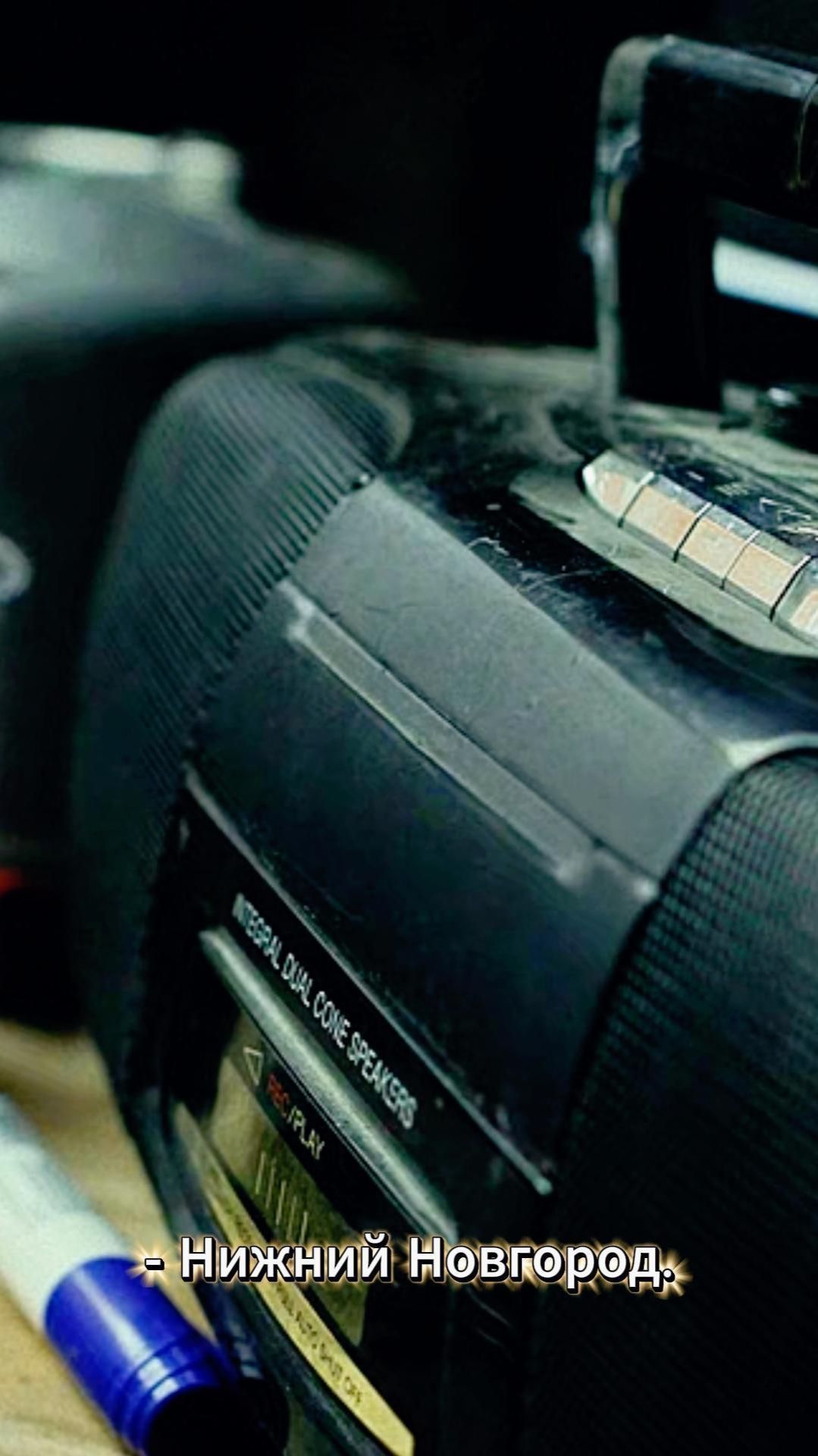 Нижний Новгород (Эпизод) финансы, курс валют, кризис 2004, личные инвестиции, финансовая грамотность