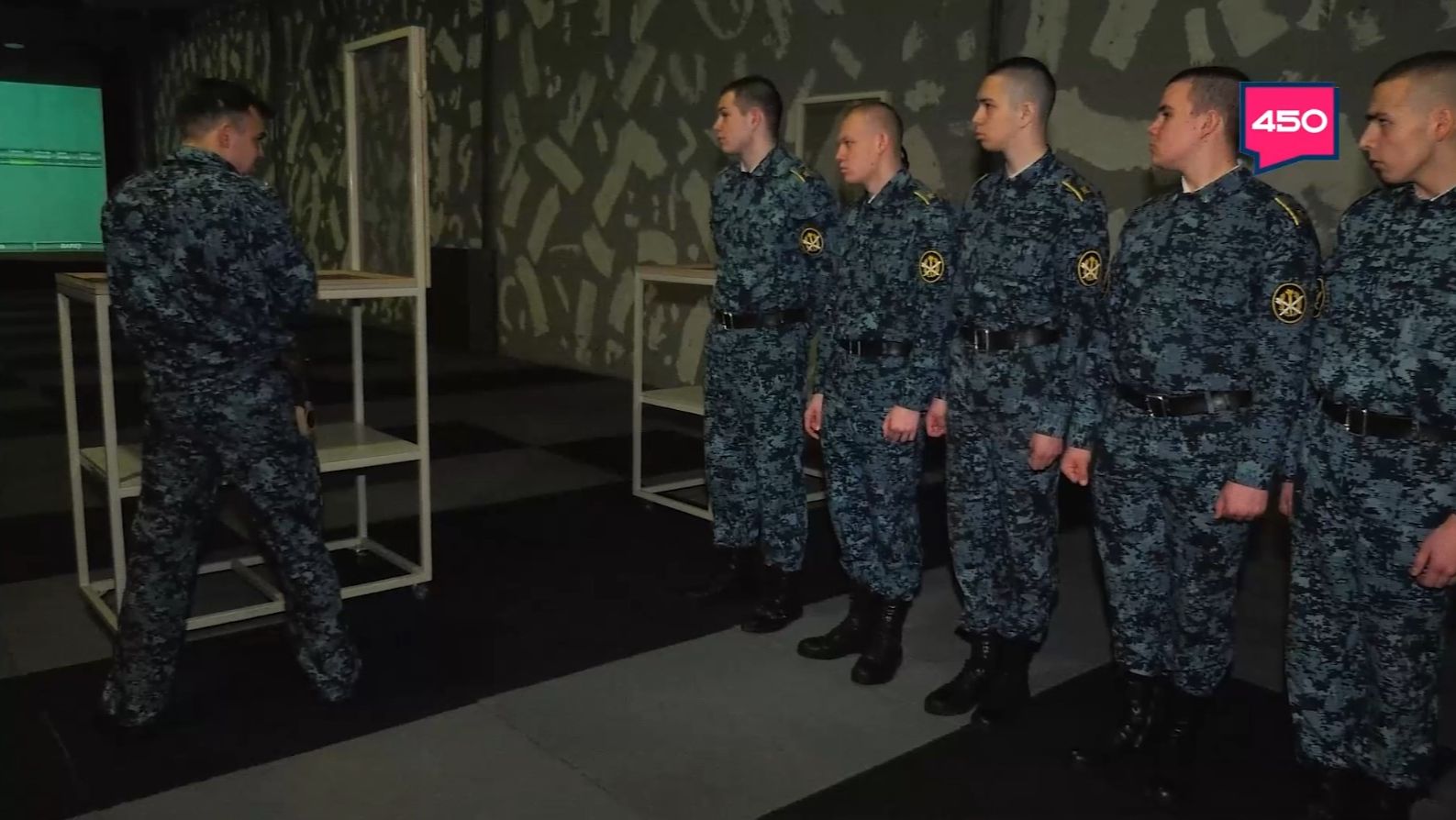 Институт разносторонних специалистов. ВоенРук