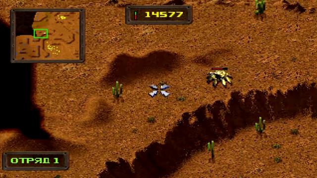 KKnD Krossfire PS1 Прохождение без комментариев - Series 9 (Роботы) - Миссия 8