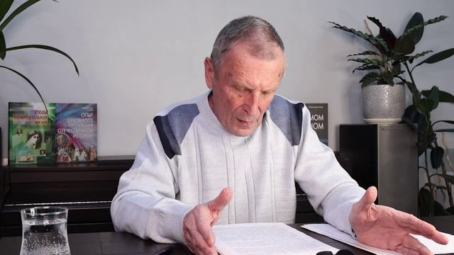 О_ДУШЕ_ОТ_ДУШИ_1-я_часть