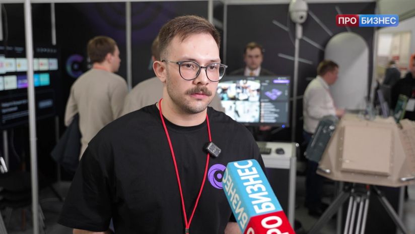 Форум «Безопасность ТЭК»