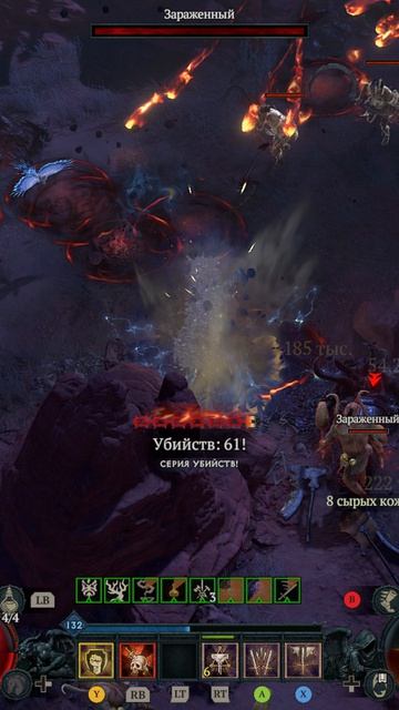 Диабло 4 | Diablo 4