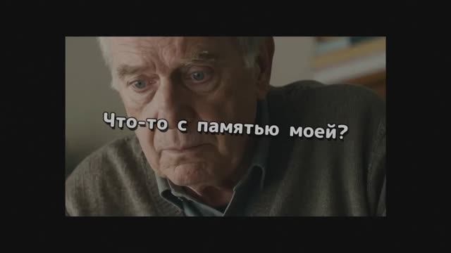 Что-то с памятью моей ?