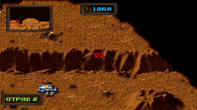 KKnD Krossfire PS1 Прохождение без комментариев - Survivors (Люди) - Миссия 8