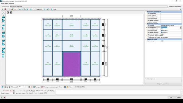 Optima WIN: Построение фасадных конструкций с встроенной входной группой