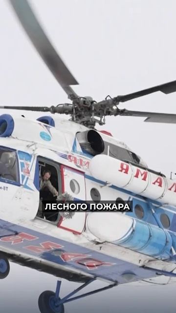 📍Спасатели Ямала проходят серию тренировок #новости #янао #ямал