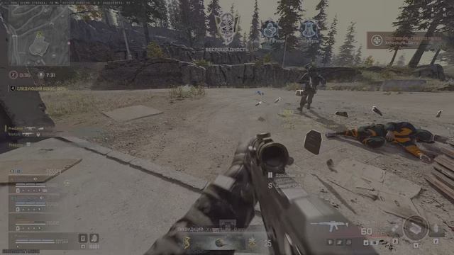 HDR Call of Duty Black Ops 7 Warzone КБ Любители Predator & Mexan 27 03 2026